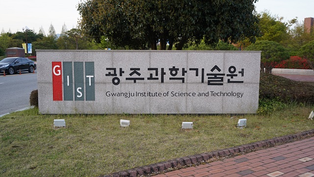 Gist 중소벤처기업부 글로벌 기업 협업프로그램 선정 창업기업 발굴·해외시장 진출 돕는다