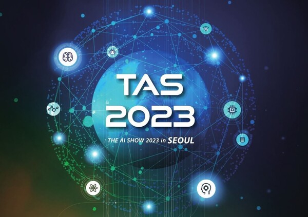 “AI 친구와 함께하는 축제”… TAS 2023, 16일 동대문에서 열린다