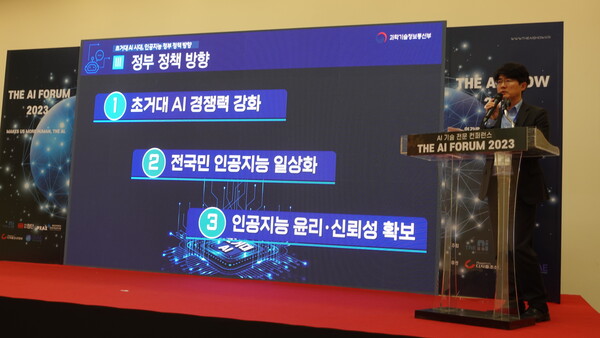 명품 AI 기술·윤리 앞장선 리더들 한곳에 …‘TAS 2023’ 성황리 개막