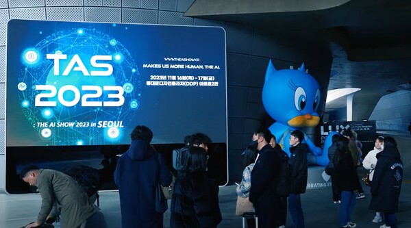 AI Exhibition ‘THE AI SHOW’ Establishes Integrated Brand with Seven ...