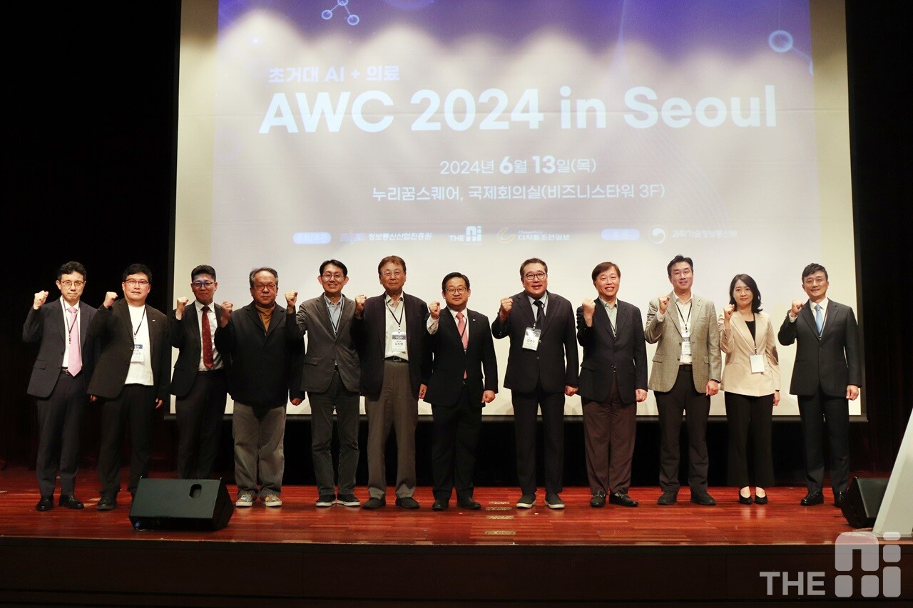 초거대 AI가 이끄는 의료 혁신의 시작… AWC 2024 in Seoul 개막
