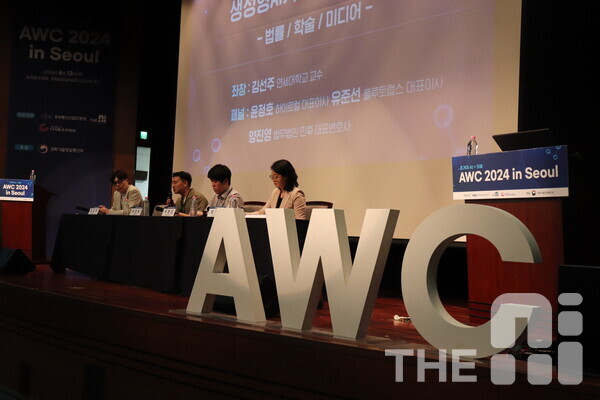 [AWC 2024 in Seoul] 법률·미디어·학술 특화 생성형 AI 모델 개발·지원해야