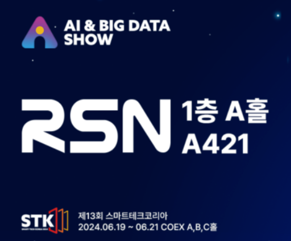 RSN, Hallucination-Free 'Generative Q&A AI Analysis Service' Implemented