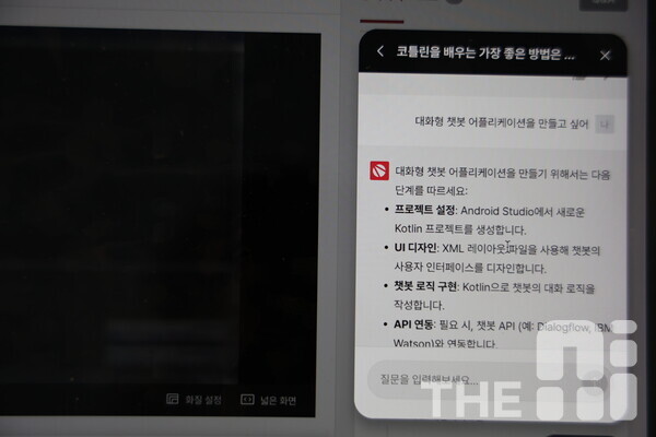 [인터뷰] 신해동 패스트캠퍼스CIC 대표 “AI 교육 문 두드리는 성인 많다”