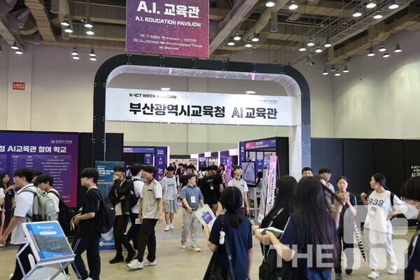 [K-ICT Week in 부산] 교사들, AI 디지털교과서 입장 상반… “현장 모르는 환상 VS 변화 필요”