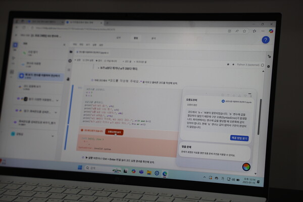 [The AI Scene] Seeing AI Digital Textbooks in Person: “Similar AI Features, Content Differences”