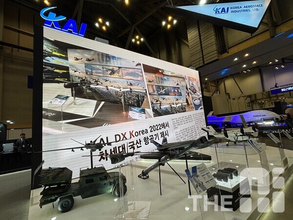 [DSK 2025] “무인항공기 진화 시작됐다”