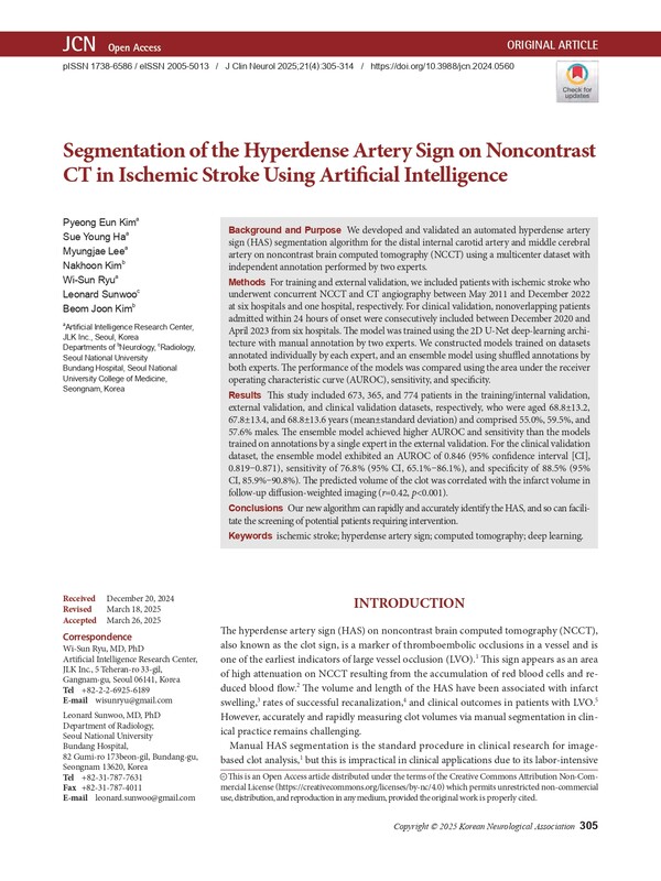JLK, AI 뇌경색 분석 솔루션 대한신경과확회 학술지에 게재