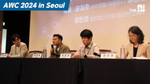 [AWC 2024 in Seoul] 생성형 AI가 바꿔놓을 법률·미디어·학술